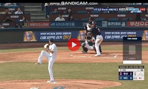 Nc Vs 두산 박준영 삼진 하트 3k ㄷㄷㄷㄷ 야구 에펨코리아