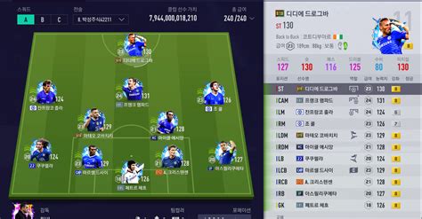 Fc 온라인 인벤 이거 어때요 Fc 온라인 인벤 자유게시판