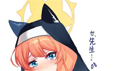 Bluearchive これがマリーの覚悟！ 猫音にゃん子依頼募集中のイラスト Pixiv
