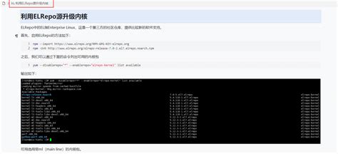 缩放聚焦后禁止滚动加载上下文 · Issue 168 · Siyuan Noteinsider · Github