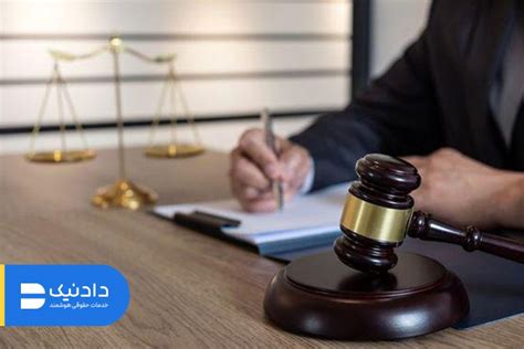 مراحل و نحوه درخواست صدور اجراییه