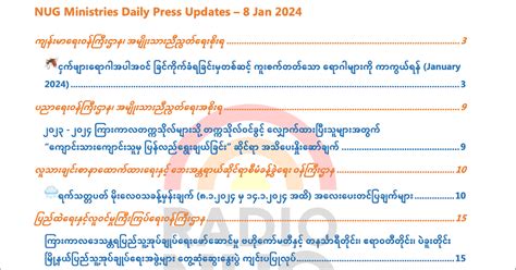 နေ့စဉ် Nug ဝန်ကြီးဌာနများ ထုတ်ပြန်သည့်သတင်းအချက်အလက်များ 8th Jan 2024 ~ Newsletter By Radio Nug