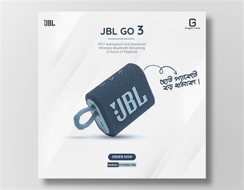 Jbl Poster Design On Behance