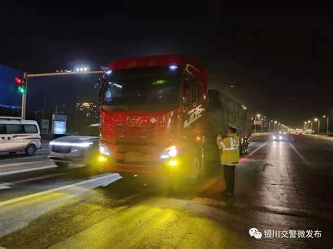 减量控大丨强整治 控源头 重宣传 银川交警筑牢交通安全屏障！澎湃号·政务澎湃新闻 The Paper