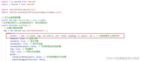 Mars3d手把手开发教程（vue3） Csdn博客