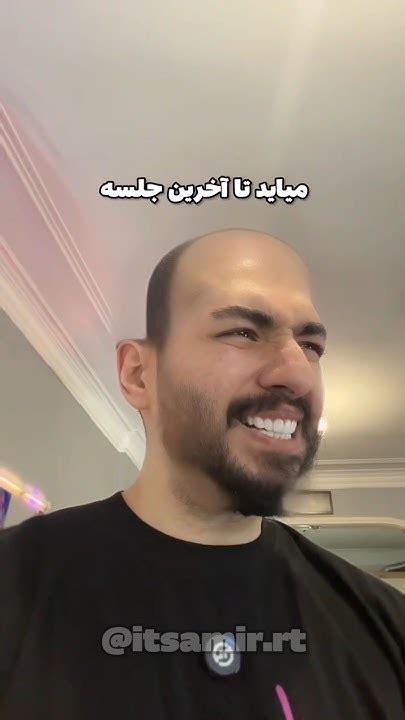 معلم اول یا دومیه؟ Youtube