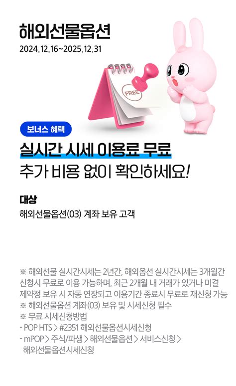 투자의 시작은 삼성증권에서
