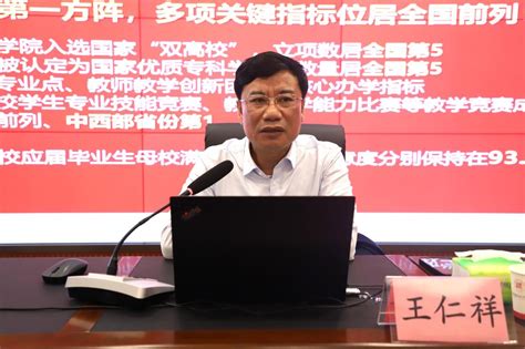 省教育厅王仁祥副厅长来校作“学思践悟 笃定前行，推动我省职业教育高质量发展”专题辅导报告 湖南省示范性高职学院 湖南现代物流职业技术学院