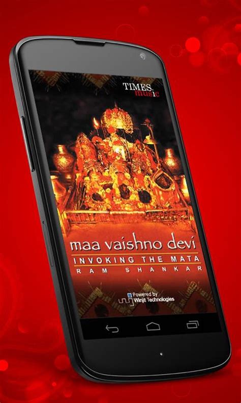 Maa Vaishno Devi Songs Apk สำหรับ Android ดาวน์โหลด