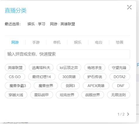 Bilibili Obs Obs Tv