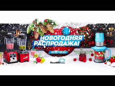 Бытовая техника в подарок на Новый Год: какую выбрать, подборка