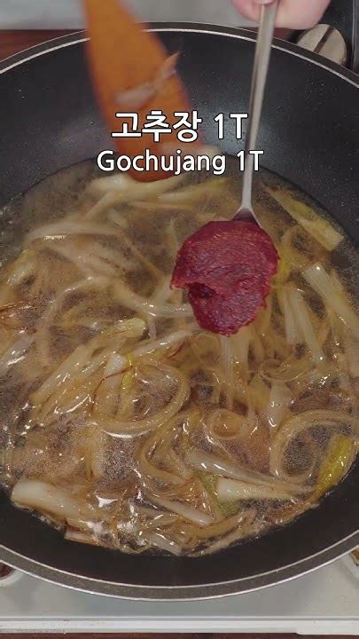 짜파게티로 짜장 라볶이 만들기 Youtube