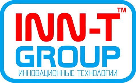 Инновационные технологии