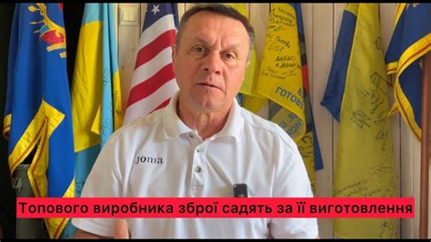 🚩У воюючій країні стає небезпечно виробляти зброю для сил оборон🚩 Youtube