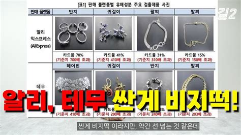 알리 테무 싼게 비지떡 알빠노 싸게 쇼핑해야지 YouTube