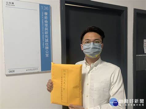 林耕仁碩論相關抄襲事證以及資料 劉康彥至陽明交大新竹校區遞交檢舉 Yahoo奇摩汽車機車