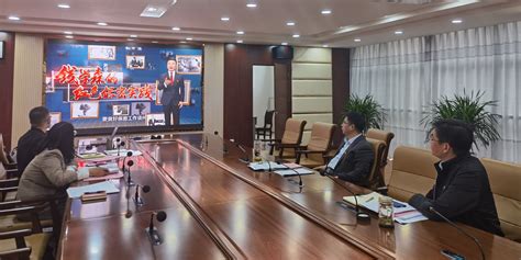 发规处召开保密教育专题会议 淮阴工学院新闻网