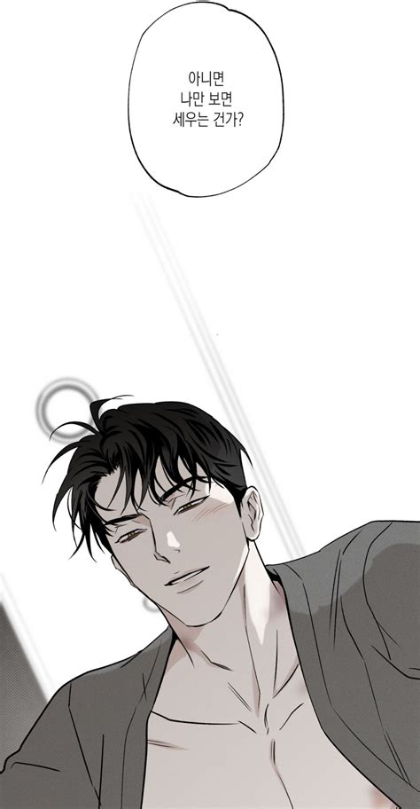 투디갤 웹툰 공이랑 같이 있어도 공 같은 씹탑수