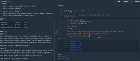 클럽 코테 스터디 일차 TIL 미들러 비기너