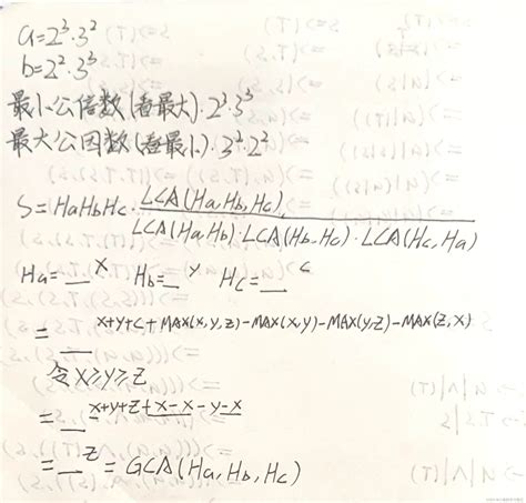 蓝桥杯2024年第十五届省赛真题 宝石组合 Csdn博客