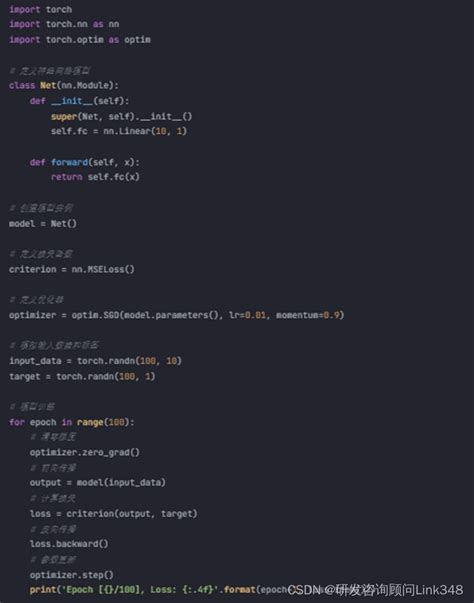 Pytorch参数更新pytorch查看哪些参数会更新 Csdn博客