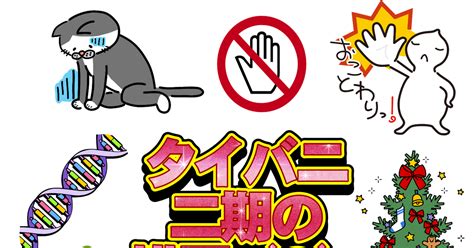 腐向け 【ネタバレ注意】二期12話の感想、絵と文 どんける灰都のマンガ 兎虎 Tandb女性向け 何でも許せる人向け Pixiv