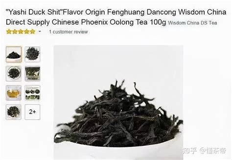 凤凰单丛十大香型有什么区别你喝过几种 知乎