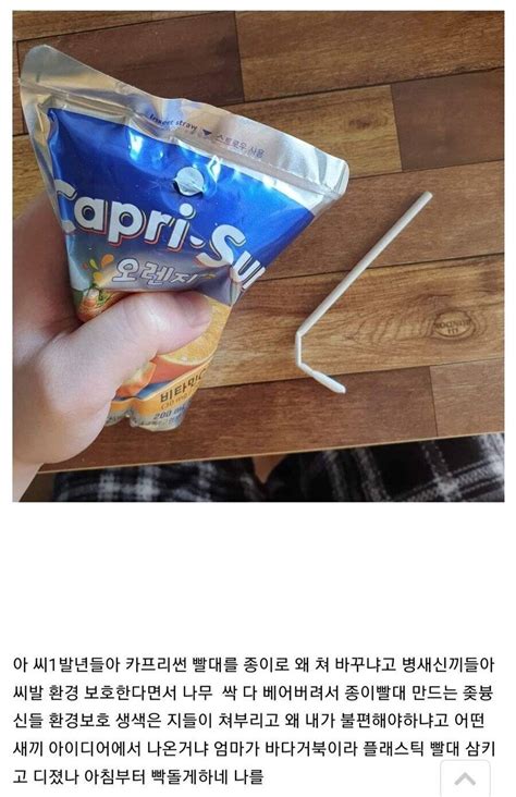 요즘 카프리썬 근황  인스티즈 Instiz 인티포털 카테고리