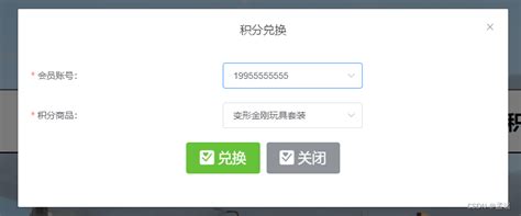 计算机专业毕设 超市管理系统销售主页 购物结账 积分兑换 销售记录 兑换记录 Csdn博客