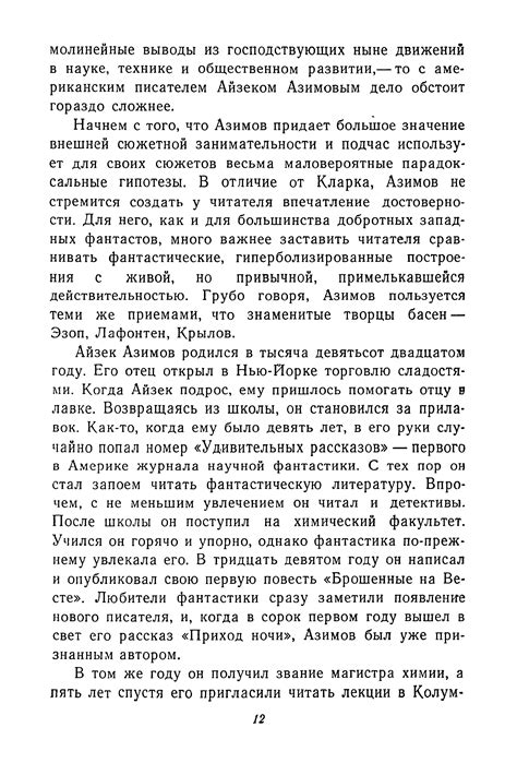 P0014 — Postimages