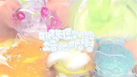 캐릭터로 알아보는 나의 이상형 알고리즘 대규모시리즈액괴 시리즈액괴 히트 대규모 시리즈 액괴 알고리즘떠라 히트치자 대규모시액 시액 대규모시리즈액괴