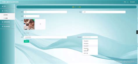 【开题报告】springboot毕业生就业信息管理系统dko8t计算机毕业设计源码、研究背景、意义、目的、内容、方案和预期成果 Csdn博客