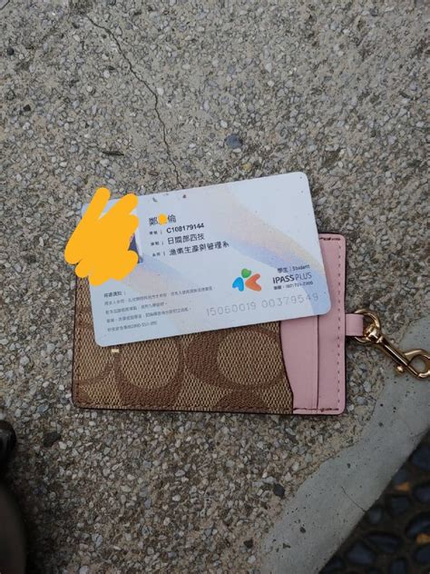妳的學生證掉了喔 高雄海洋科大板 Dcard