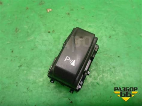 Купить Кнопка включения парктроника (284487506R) Renault Sandero с 2013 ...