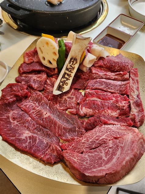 교대 맛집 소고기 구이 숙성한우 살살 녹는 순정한우 정육식당 교대점 네이버 블로그