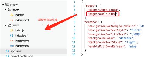 微信小程序开发：学习笔记 2 ——wxml模板 Csdn博客