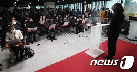 김건희 씨 허위 이력 의혹 관련 입장문 발표 기자회견
