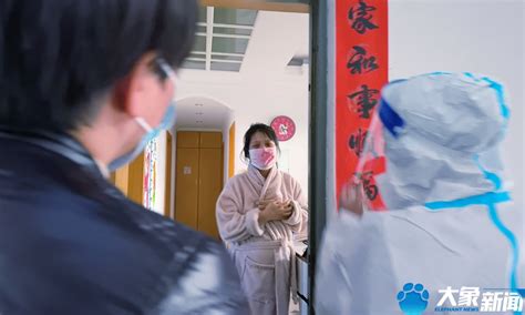 帮孕妇产检、送救命药品洛阳一小区居民同心抗疫暖心故事 哔哩哔哩