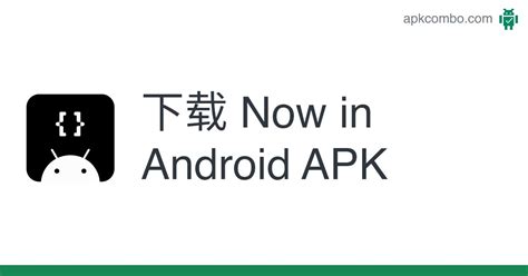 Now In Android Apk Android App
