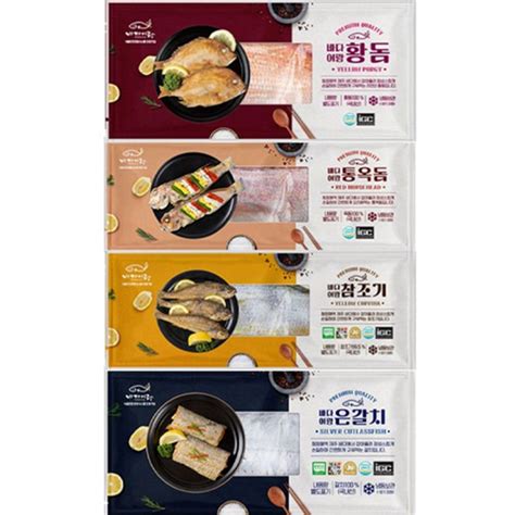 [바다어랑] 제주 신선세트 3호 갈치특대1 참조기大5 통옥돔小3 고등어특대1kg 홈플러스 택배배송