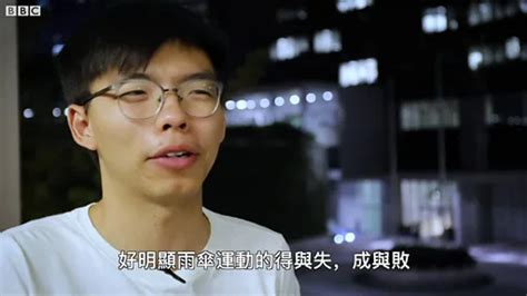 香港「佔中三子」被判有罪前獨家自白：雨傘運動的反思，公民抗命的代價 Bbc News 中文