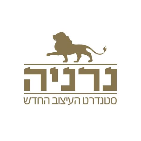 נרניה אולם וגן אירועים בבאר שבע טנקום