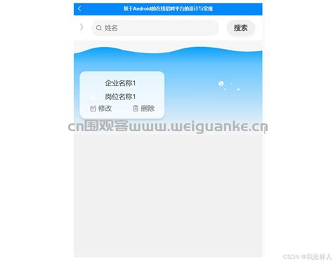 Spring Boot Android Uniapp Spring Boot Android Uniapp Springboot Uniapp