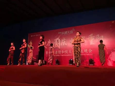 【保利·滨湖天地】您有一封2017年保利业主中秋晚会的邀请函