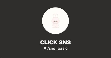 Click Sns Linktree
