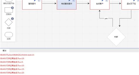 脚本制作完成后运行报错 开发问题 UiBot RPA技术开发交流社区 RPA机器人流程自动化 UiBot RPA开发者社区