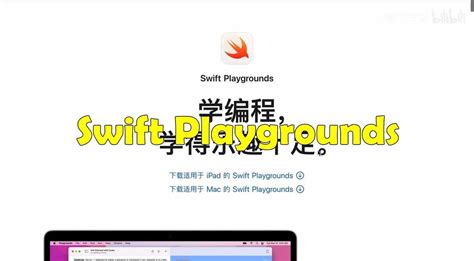 玩游戏学编程，盘点那些提升你编程思维能力的游戏 哔哩哔哩