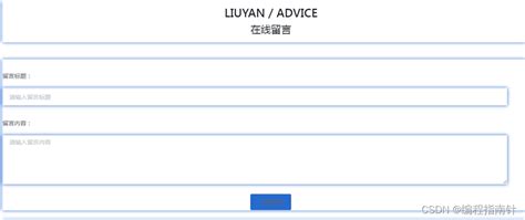 相册管理系统基于springbootvue实现前后端分离的相册管理系统个人相册管理系统 Csdn博客