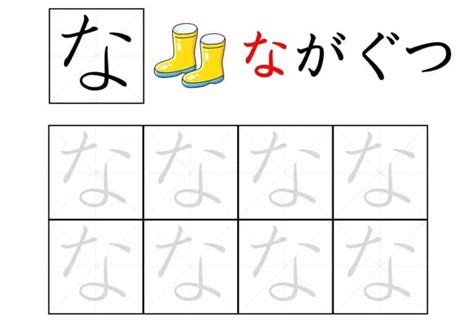 特別支援教育の視点で作ったひらがなプリント無料印刷可能なぞり書きで空間認知を鍛える