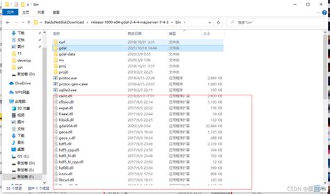 Java 调用gdal读取gdb数据javagdal读gbd Csdn博客